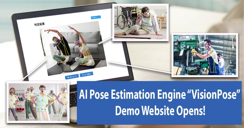 VisionPose | NEXT-SYSTEM Co., Ltd.
